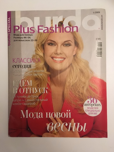 Купить журнал Бурда Burda Plus 1 2009 BP-2-001874